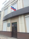 Счетная палата Томского района (Frunze Avenue No:59А), belediyeler, devlet daireleri  Tomsk'tan