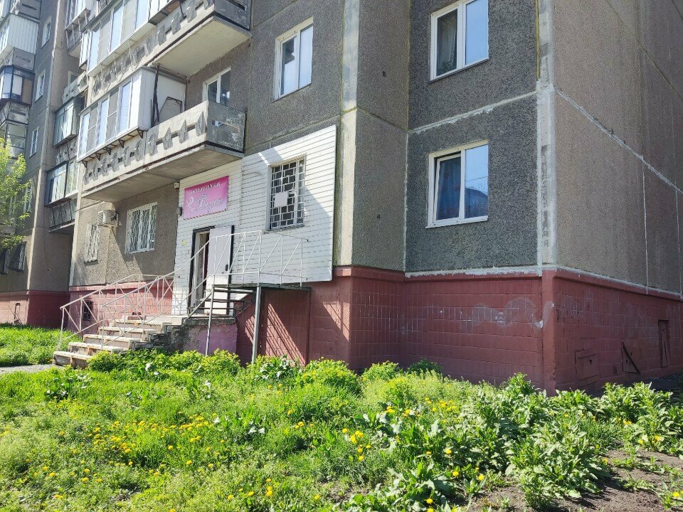 Kuaförler Parikmakherskaya Vizit, Çeliabinsk, foto