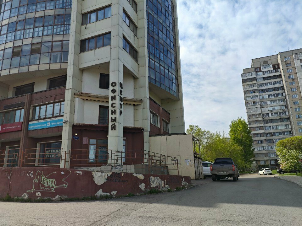 Teslimat noktası Hermes, Krasnoyarsk, foto