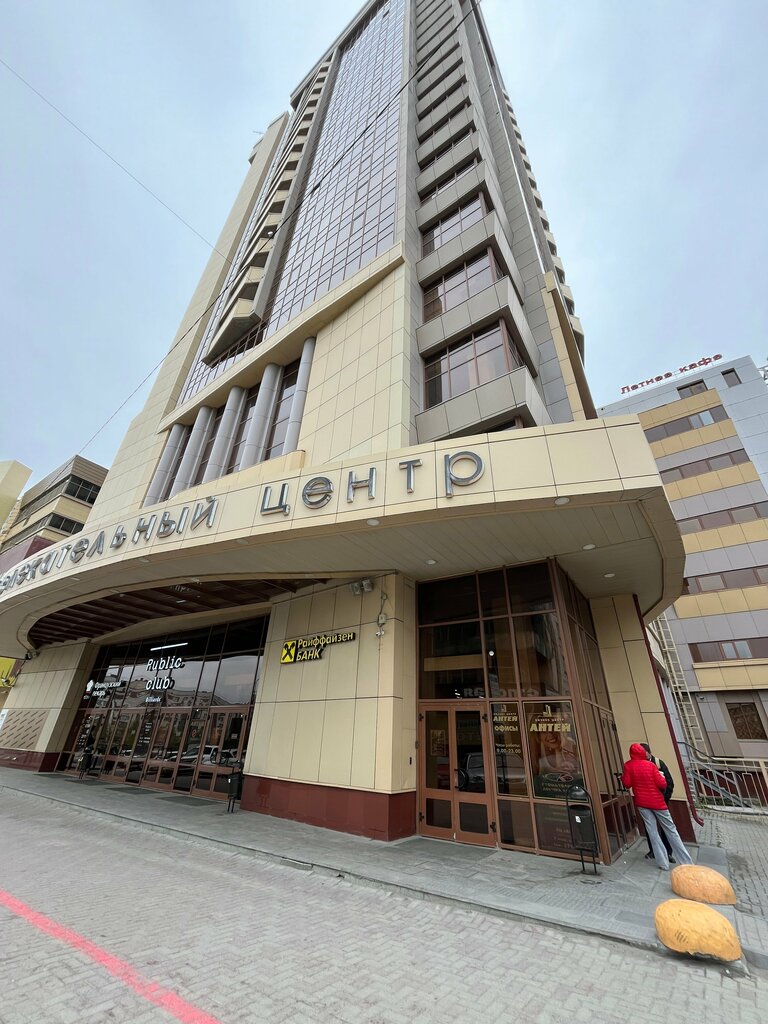 Kaş ve kirpik salonu Galinas_lashes, Yekaterinburg, foto