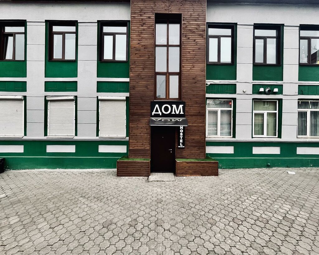 Pansiyonlar, hosteller Дом, Vladivostok, foto