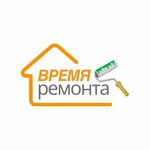 Время ремонта Ростов (Nagornaya Street No:2А, Lengorodok Microdistrict), i̇nşaat ve tasarım hizmetleri  Rostov‑na‑Donu'dan