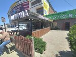Шаурма (Amet-Khana Sultana Avenue No:133), çay mağazaları  Makhachkala'dan