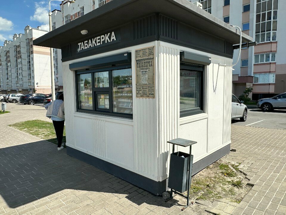 Tütün, sigara mağazaları Табакерка, Gomel, foto