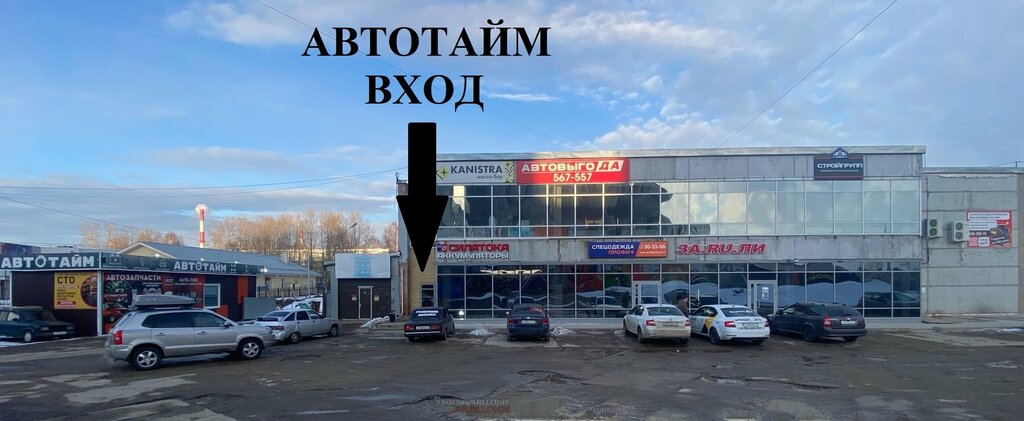 Otomobil yedek parçaları Auto parts and accessories store, Syktivkar, foto