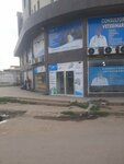Óptica Silas (Luanda, Rua da Portugália), optik  Loanda'dan