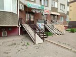 Greenleaf (No:44В, Altyn Orda microdistrict), ev eşyası mağazaları  Aktöbe'den