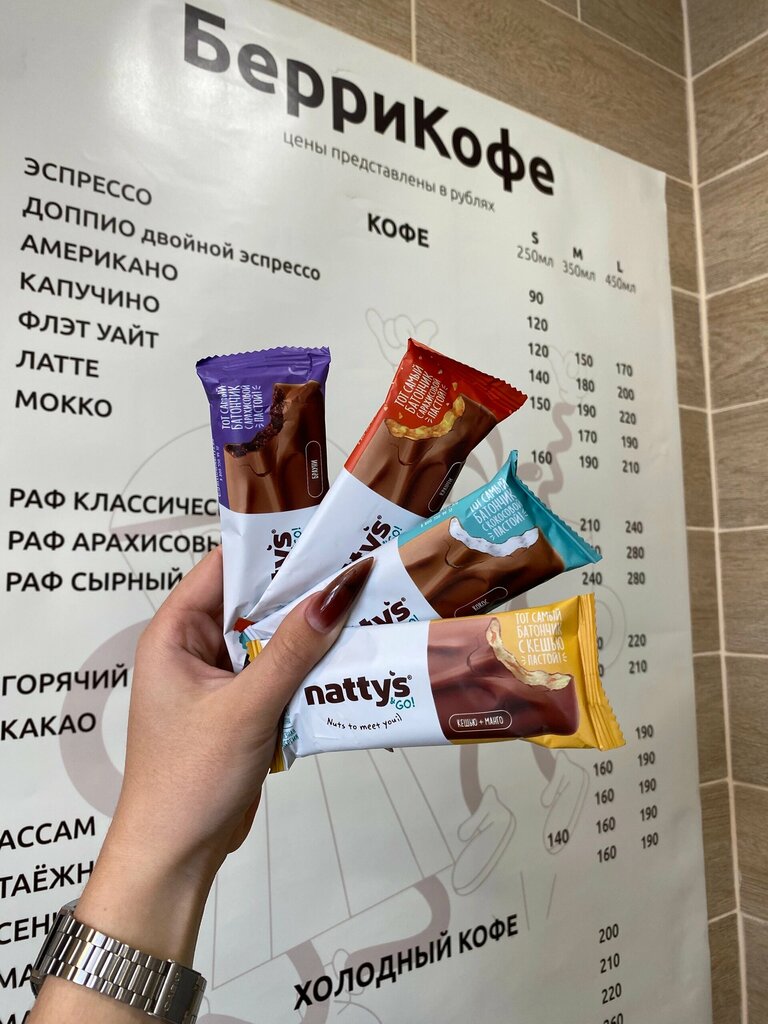 Kahve dükkanları Берри Кофе, Perm, foto