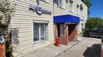 Avto-Arsenal (shosse Kosmonavtov No:316К, derevnya Khmeli), otomobil yedek parçaları  Permski krayından