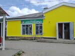Шедок (ulitsa Lenina No:39А, selo Shedok), toplu taşıma durağı  Krasnodarski krayından