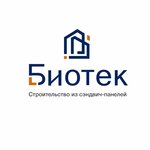 Биотек (Bummashevskaya Street No:5), prefabrik binalar  Izhevsk'ten