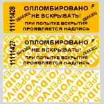 Промтрейд (Komsomolskaya Street No:1с22), conta ve keçe takma aletleri  Podolsk'tan