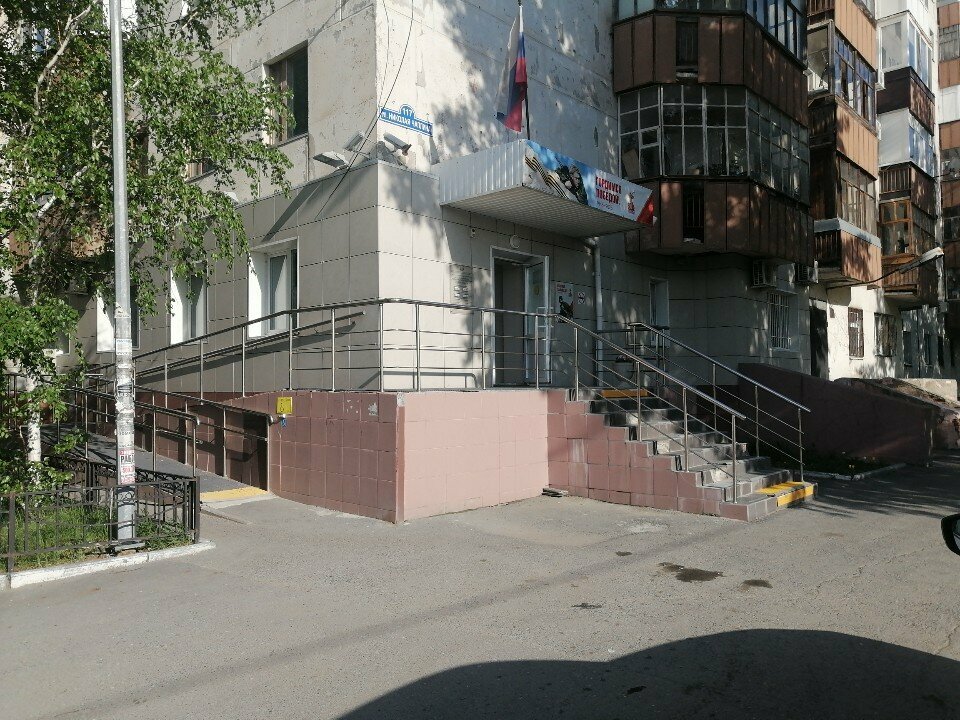 Poliklinikler Городская поликлиника № 5, Дневной стационар, Tiumen, foto