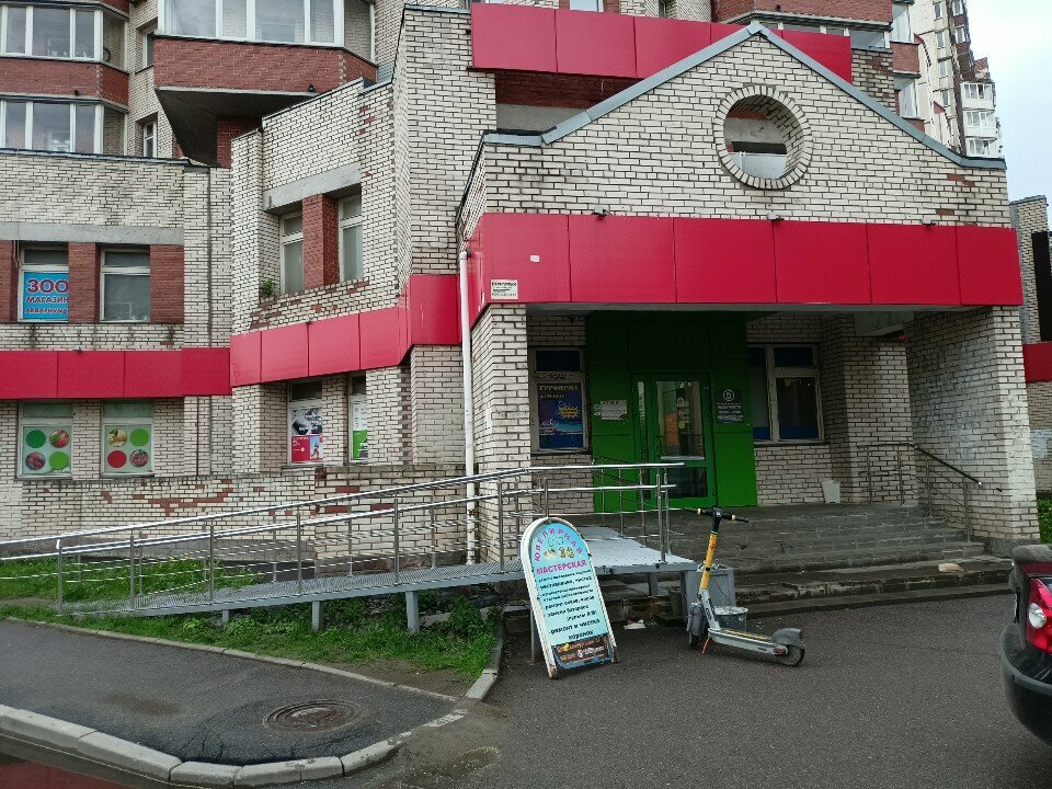 ATM'ler Т-Банк, Saint‑Petersburg, foto