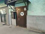 3д Принт (Baumanskaya Street No:20с7), 3d hizmetler  Moskova'dan