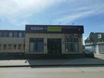 Wildberries (Vozrozhdeniya Street No:14А), teslimat noktası  Volgograd'dan