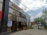 E3 Company (Baqtyoraza Beısekbaev kóshesi No:30), mobilya aksesuar ve parçaları  Astana'dan