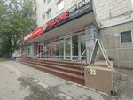 Альфа центр (Kanunnikova Street No:6/1), yönetim ofisi  Volgograd'dan