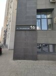 SutkiUfa Entuziastov 16.6 (Entuziastov Street No:16), otel  Ufa'dan