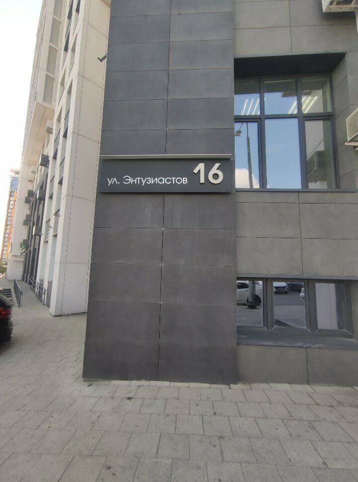 Otel SutkiUfa Entuziastov 16.6, Ufa, foto