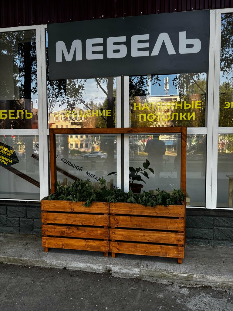 Mobilya mağazaları ИвАл, Çaykovski, foto