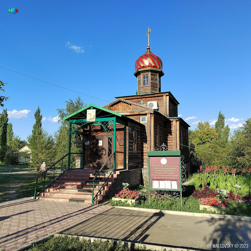 Ortodoks kiliseleri Tserkov Georgiya Pobedonostsa V Sol-Iletske, Sol‑İletsk, foto