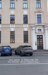 Ulí (Barochnaya Street No:12Б), giyim mağazası  Saint‑Petersburg'dan