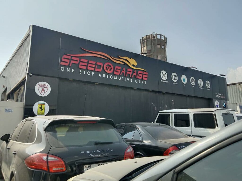 Otomobil servisi Speed O Garage, Dubai, foto