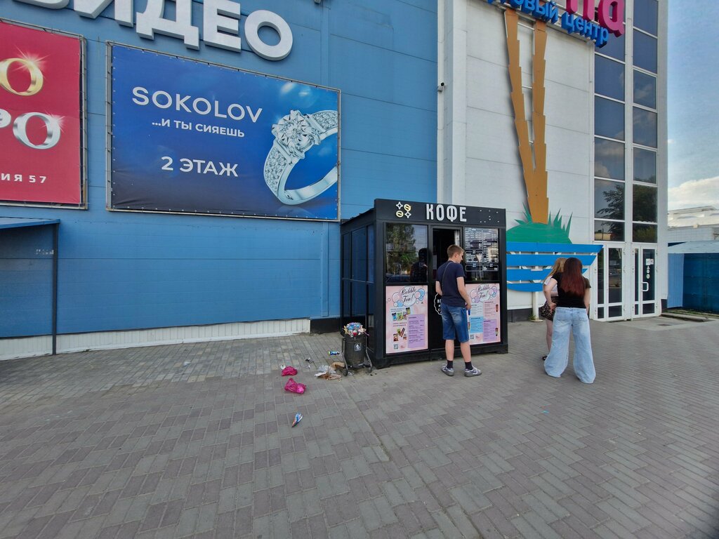 Al götür kahve Кофе, İşim, foto