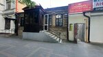 Карман (Kislovodskaya ulitsa No:7), kafe  Essentuky'den