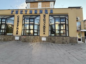 Pearl of the North (Moskovskiy Avenue No:133), otel  Voronej'den