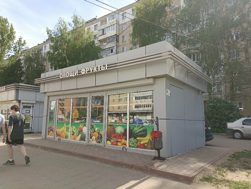 Manavlar Овощи и фрукты, Yaroslavl, foto