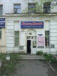 ДО зарплаты (Gagarina Street No:8), mikrofinans  Arhangelsk'ten