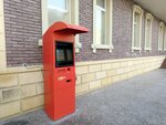 MilliÖn (Hеsеn Salmani Street No:7), ödeme terminali  Bakü'den