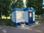 Иконная лавка (улица Пирогова No:6Б), dini ürünler  Cheboksary'den