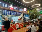 Пан лагман (Mira Avenue No:9Б), fast food  Omsk'tan