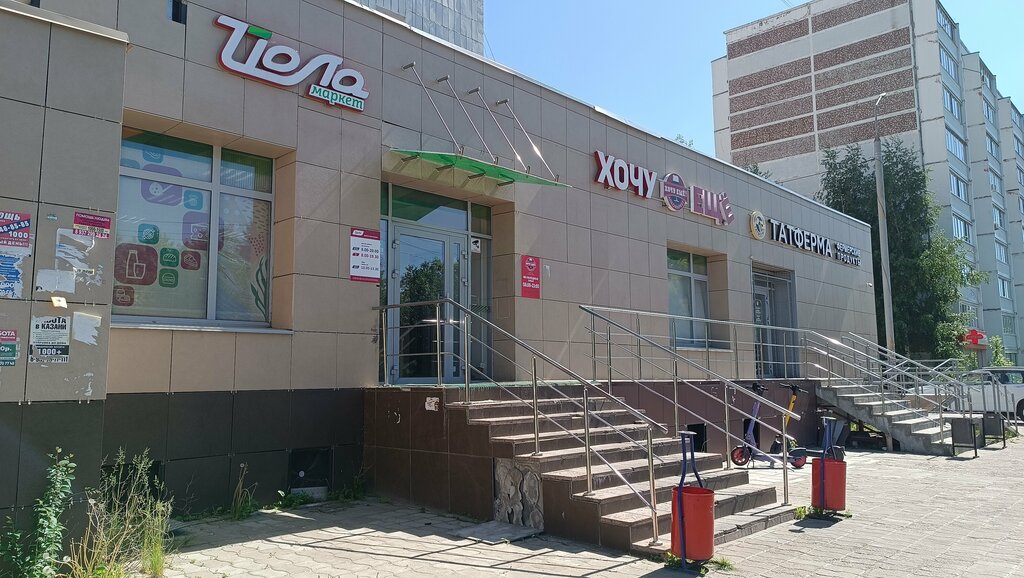 Market Хочу ещё, Kazan, foto