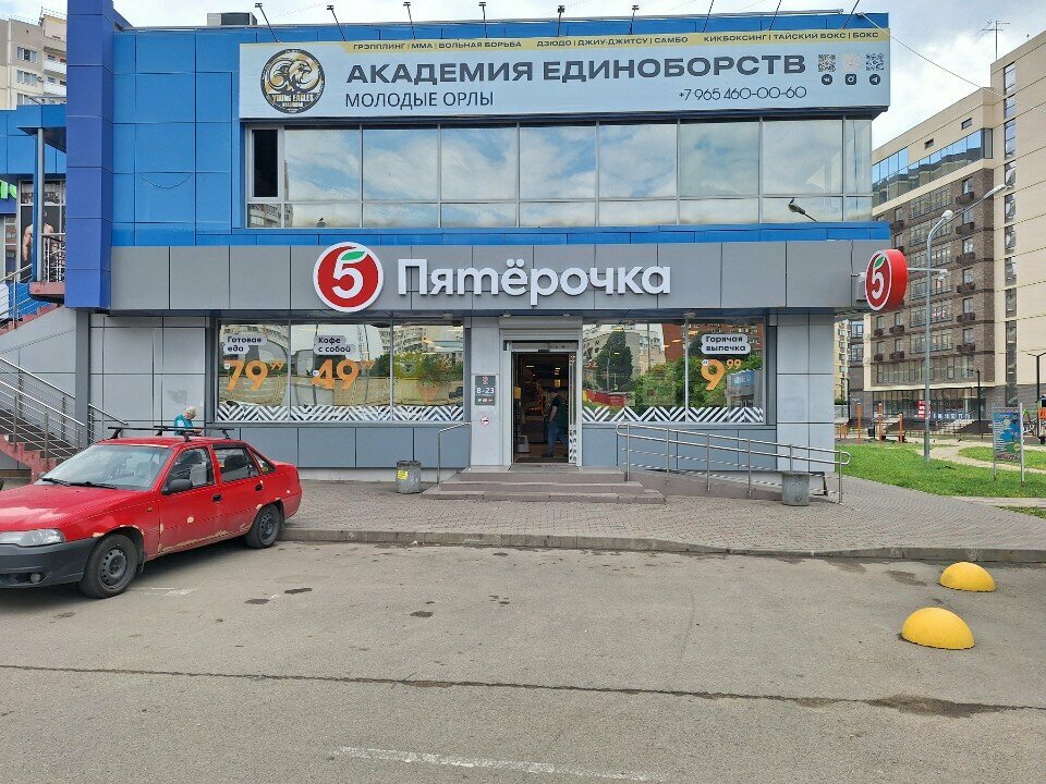 ATM'ler Т-Банк, Krasnodar, foto