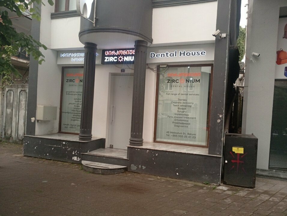 Özel ağız ve diş sağlığı klinikleri ve muayenehaneleri Zirconium Dental House, Batum, foto