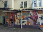 Soulway (Jambyl Street No:174, Almaly City Administrative District), müzik kulüpleri  Almatı'dan