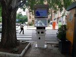 Fastshift (Yerevan, Hanrapetutyan Street), ödeme terminali  Erivan'dan