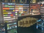 Old Dog (Proletarskaya ulitsa No:11, posyolok Krasnaya Gorbatka), elektronik sigara satış noktaları  Vladimirskaya oblastından