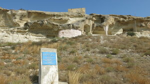 Shakpak-Ata Underground Mosque (Mańǵystaý oblysy, Túpqaraǵan aýdany, Taushykskiy selskiy okrug), turistik yerler  Mangıstav eyaletinden