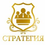 Strategiya (Pushkinskaya Street No:5), hukuk büroları  Voronej'den