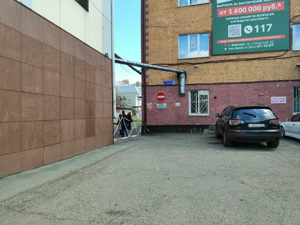 Adliye personeli Federal Bailiffs Service, Barnaul, foto