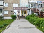 Хлебный Дворикъ (Truda Street No:6), pasta, şekerleme ve tatlı  Izhevsk'ten
