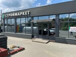 Строймаркет (ulitsa Entuziastov No:1, posyolok Severny), yapı mağazası  Çeliabinskaya oblastından