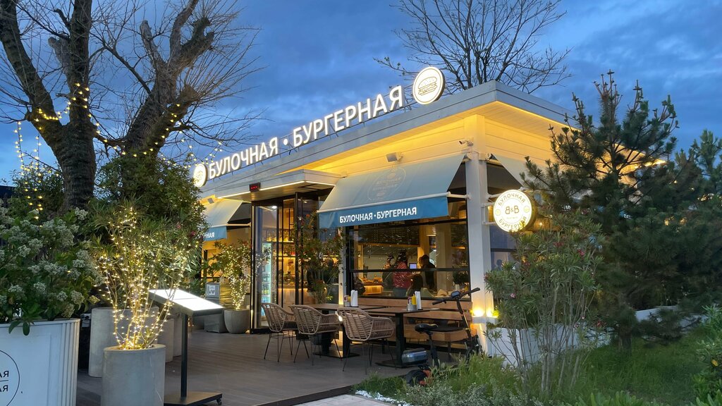 Kafe B&b Булочная&Бургерная by Novikov, Krasnodarski krayı, foto