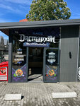 Дастархан (Sovetskaya ulitsa No:38А, posyolok gorodskogo tipa Yantarny), kafe  Kaliningradskaya oblastından