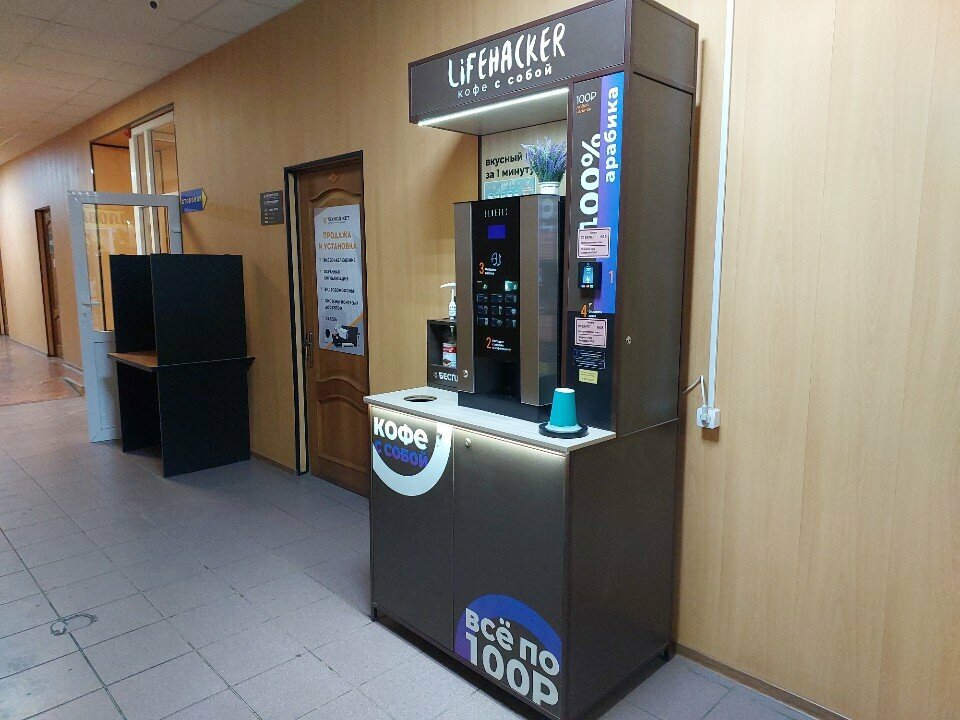 Kahve otomatı Lifehacker, Perm, foto